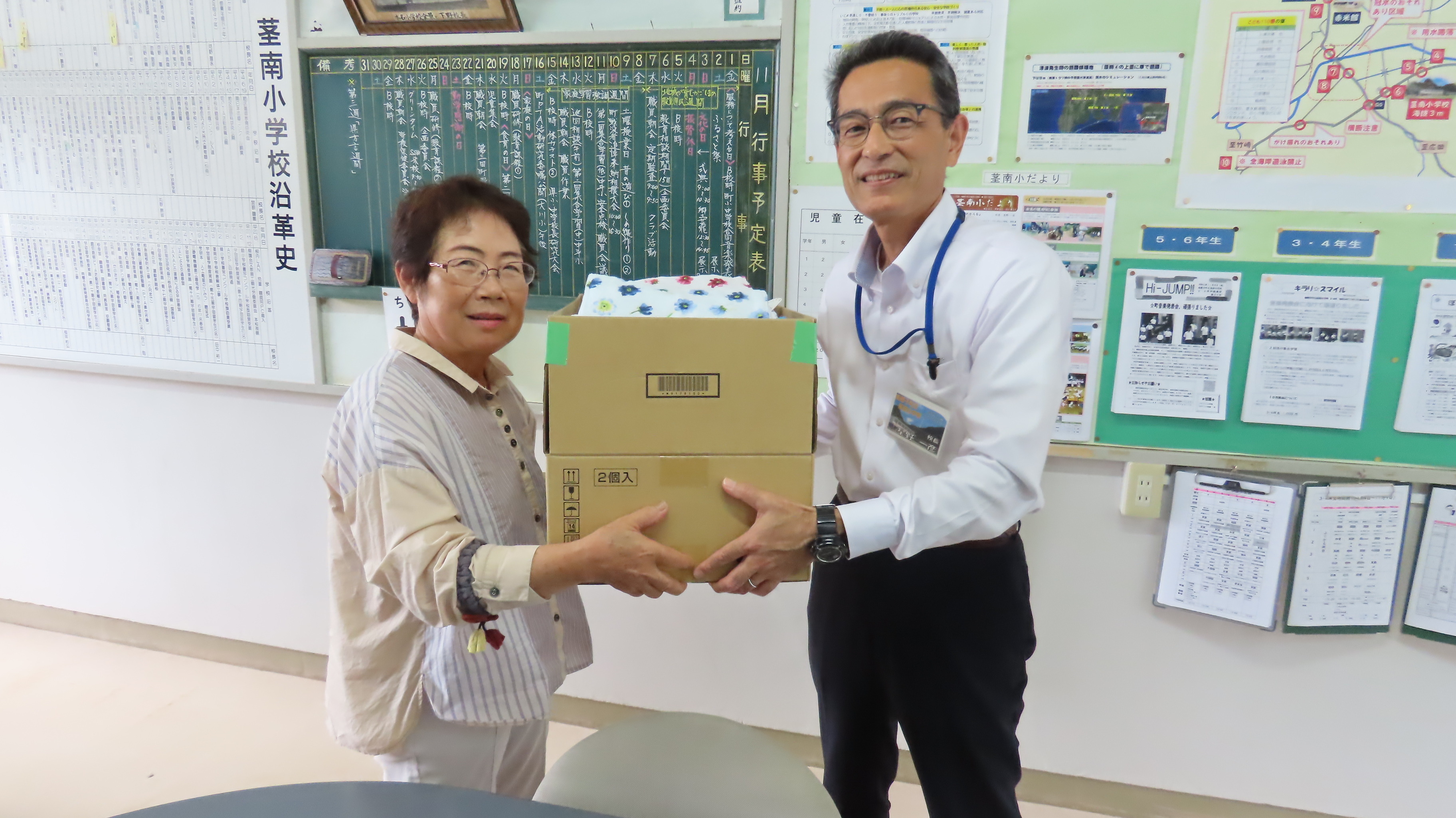 毎年，ありがとうございます。: 南種子町立茎南小学校ブログ